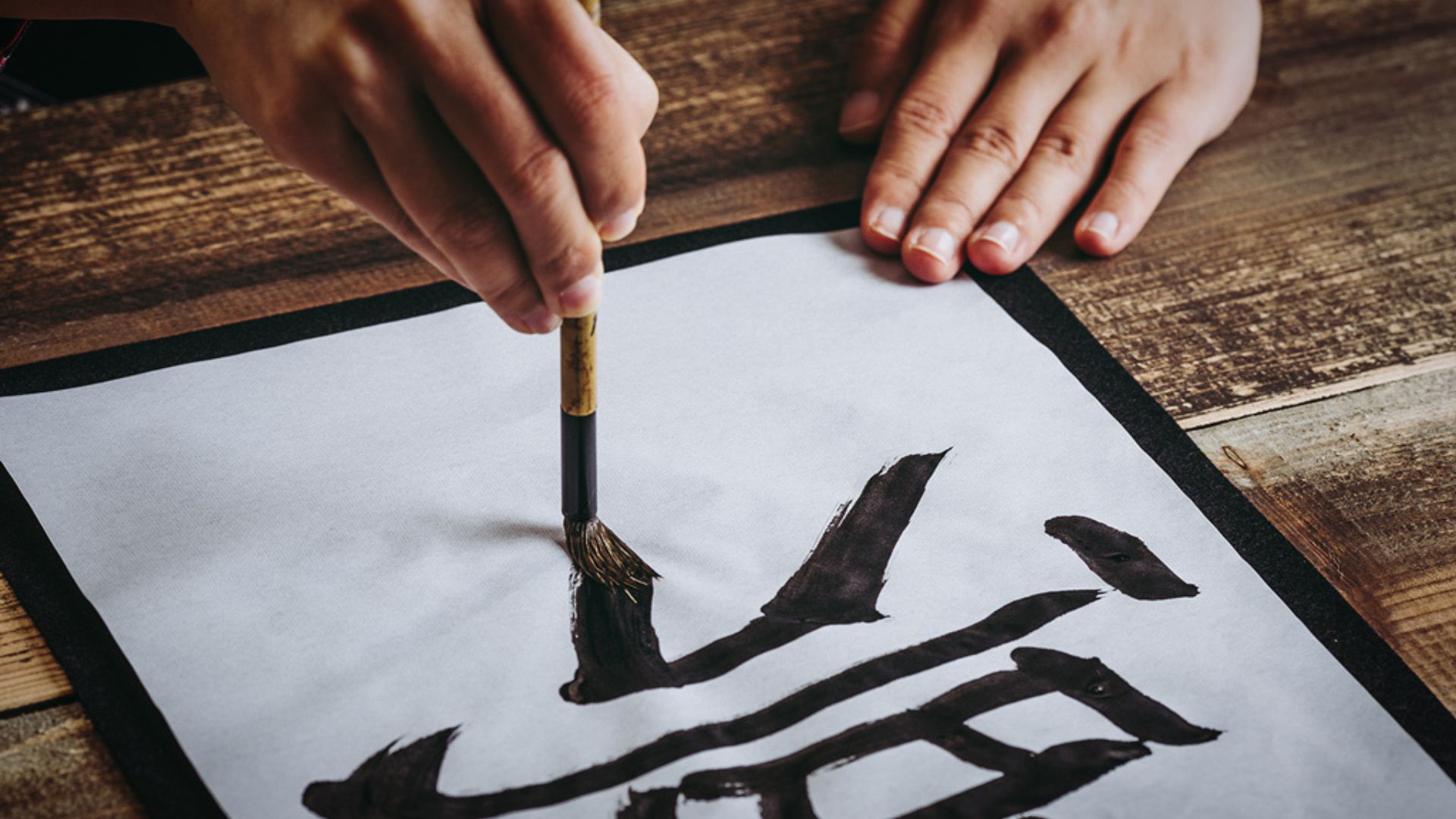 The Art of Japanese Calligraphy (Shodo)
